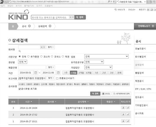 금융투자협회 법규정보시스템 | 조항인쇄 | 금융투자회사의 컴플라이언스 매뉴얼 Ⅲ편(자산운용)